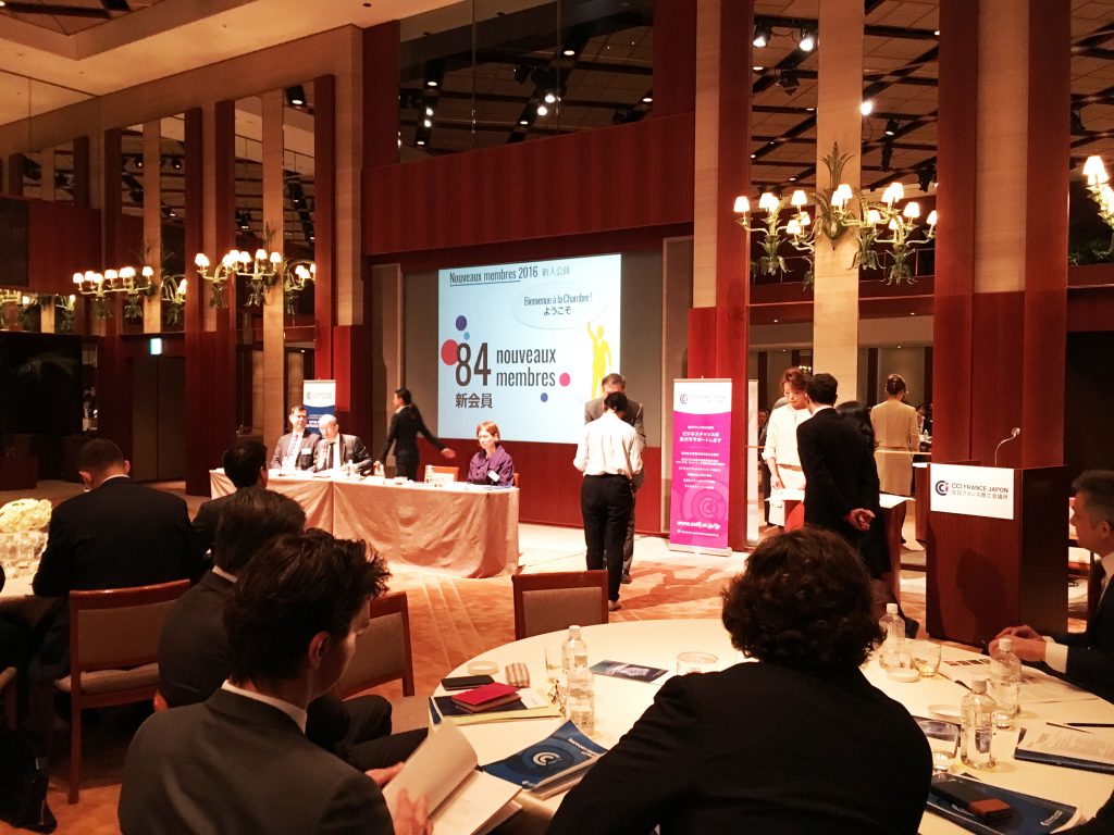 在日フランス商工会議所の年次総会に参加致しました。 - AeroEdge株式会社