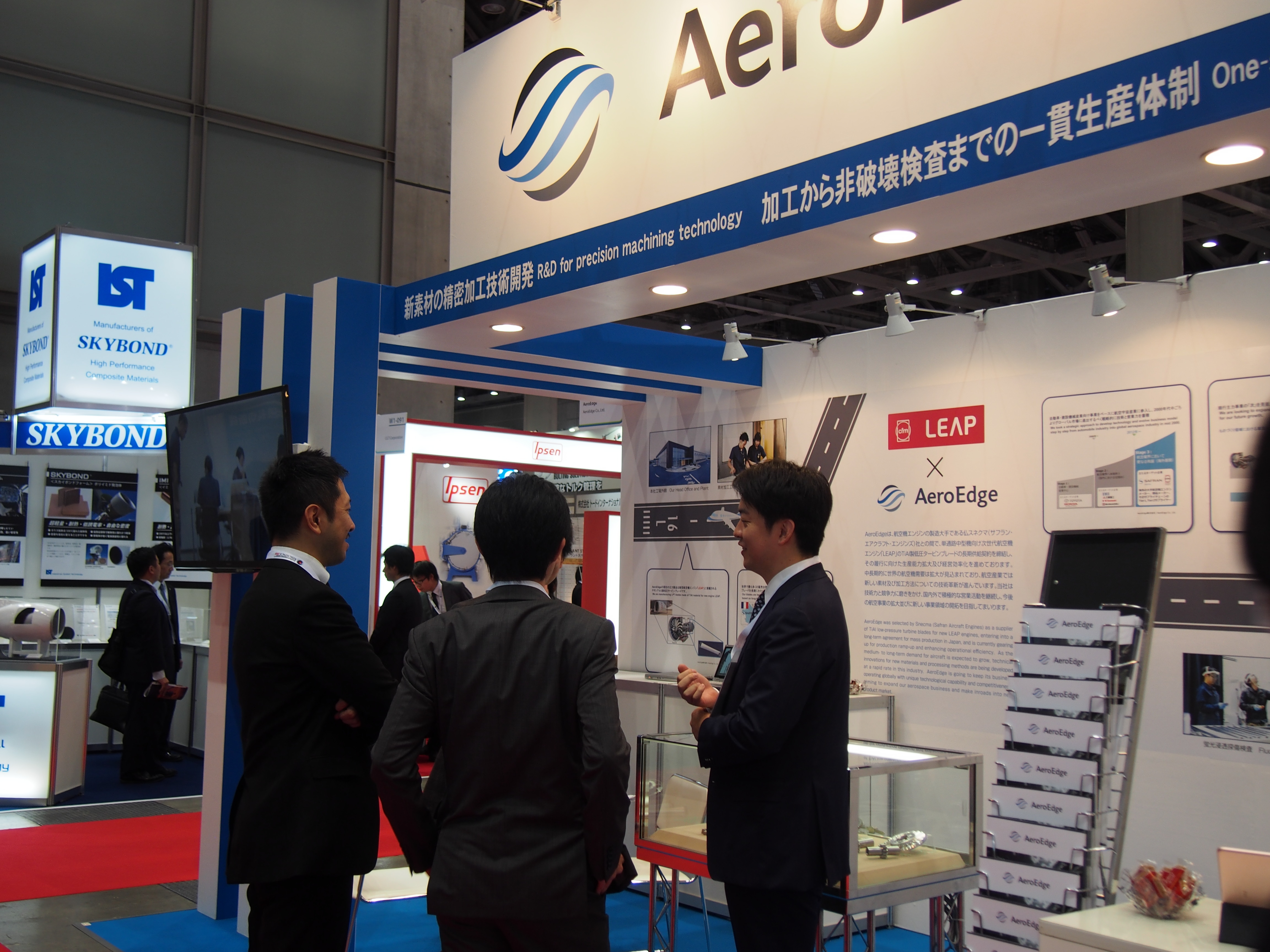 Japan International Aerospace Exhibition 2016 - AeroEdge Co.,Ltd